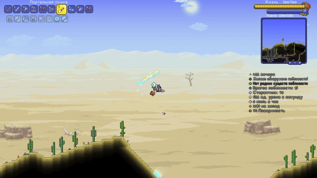 Did you know Terraria allow such position of portal?... - MineNest ...